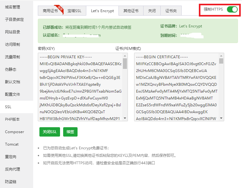 docker安装v2ray与网站共存 - 专注于计算机 - WiZerOne